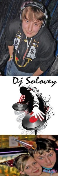 ♥Dj Solovey♥ | ВКонтакте