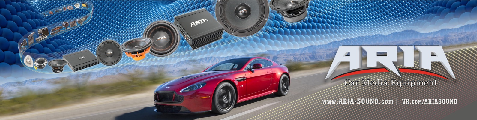 ARIA Sound - Автозвук | Официальная группа ARIA - производителя ...