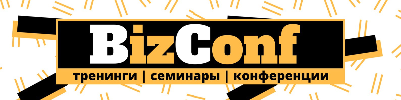 BizConf | Делаем Бизнес 2025 | ВКонтакте